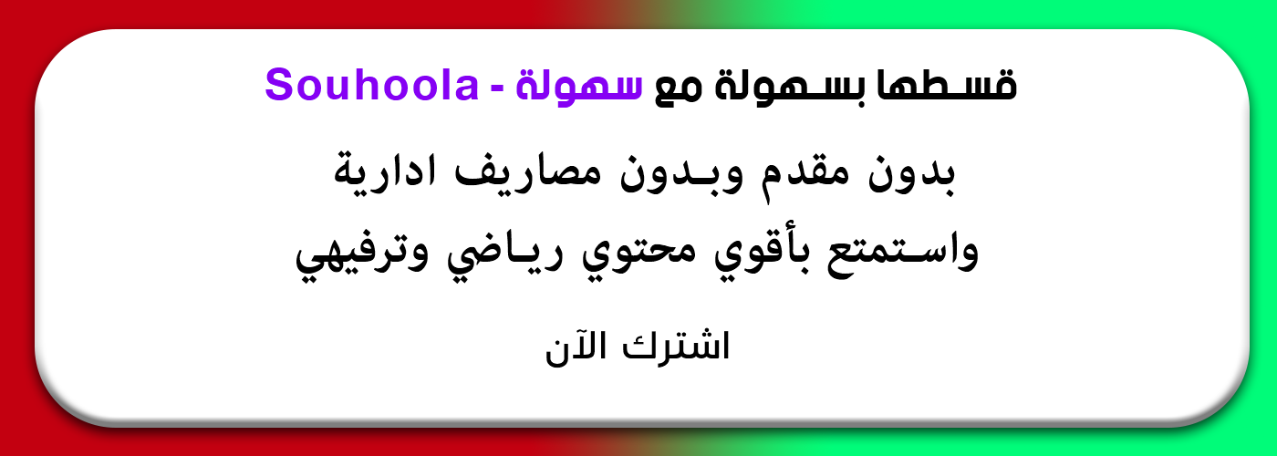 الشركة المصرية للقنوات الفضائية
